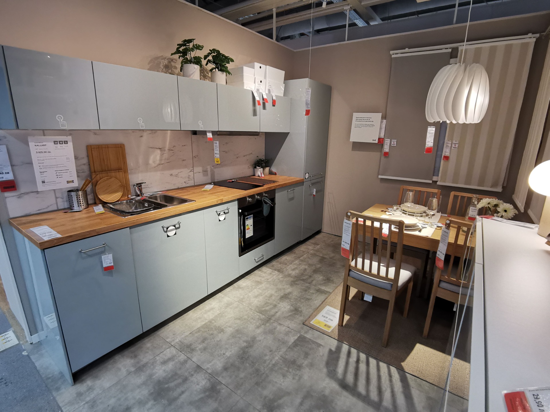 IKEA KALLARP High-gloss light grey-blue kitchen