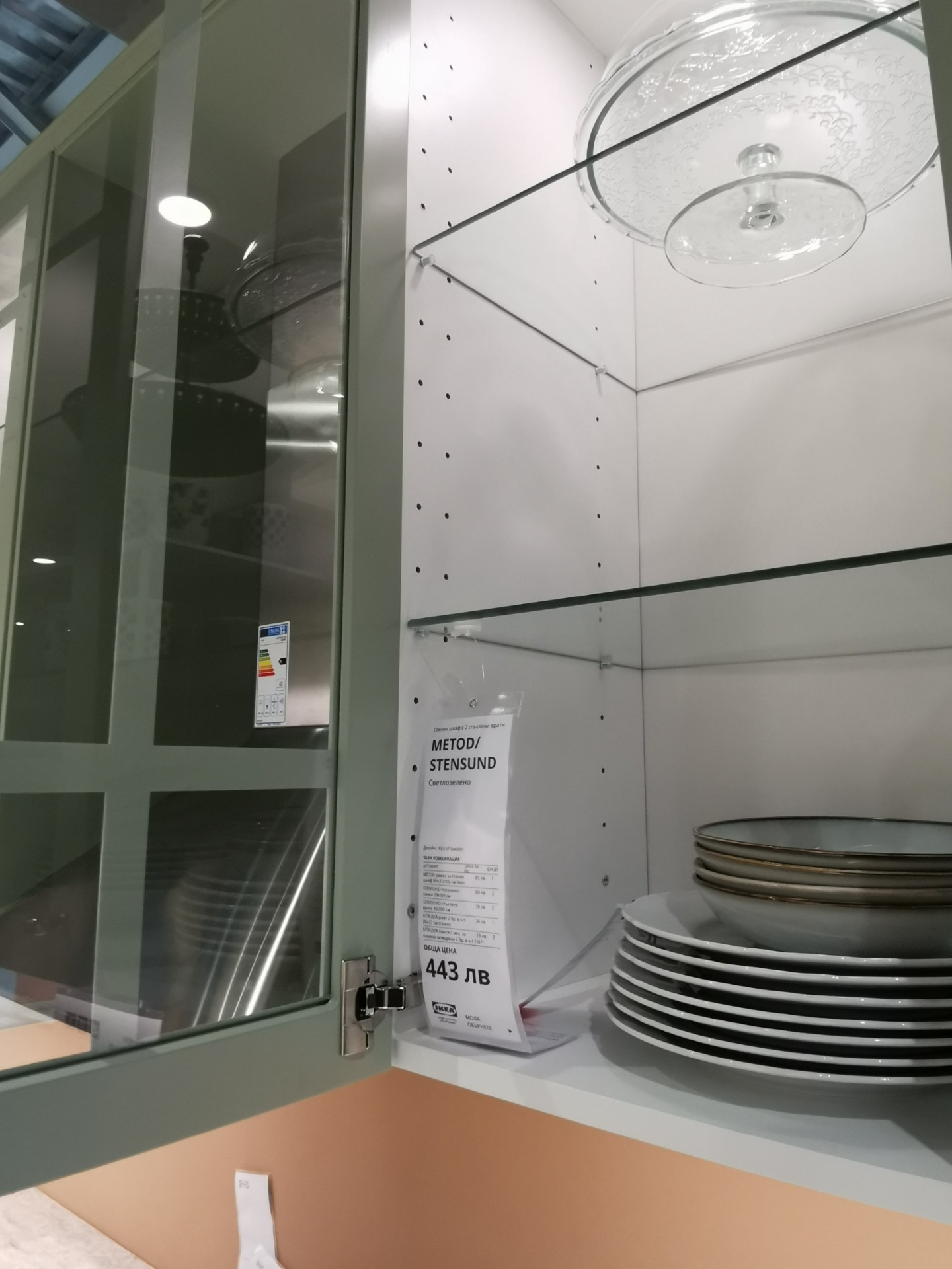 Fresh & Modern: IKEA's STENSUND Light Green Kitchen Fronts