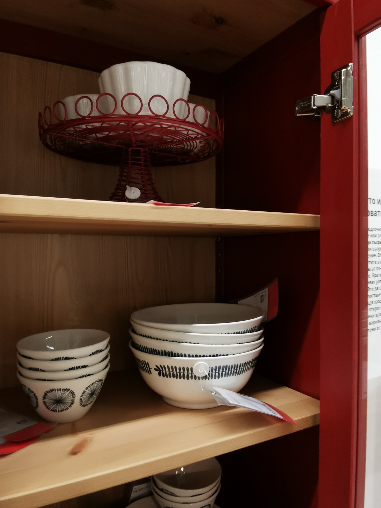 A Match Made in Design Heaven: IKEA HEMNES Glass-Door Cabinet and ...