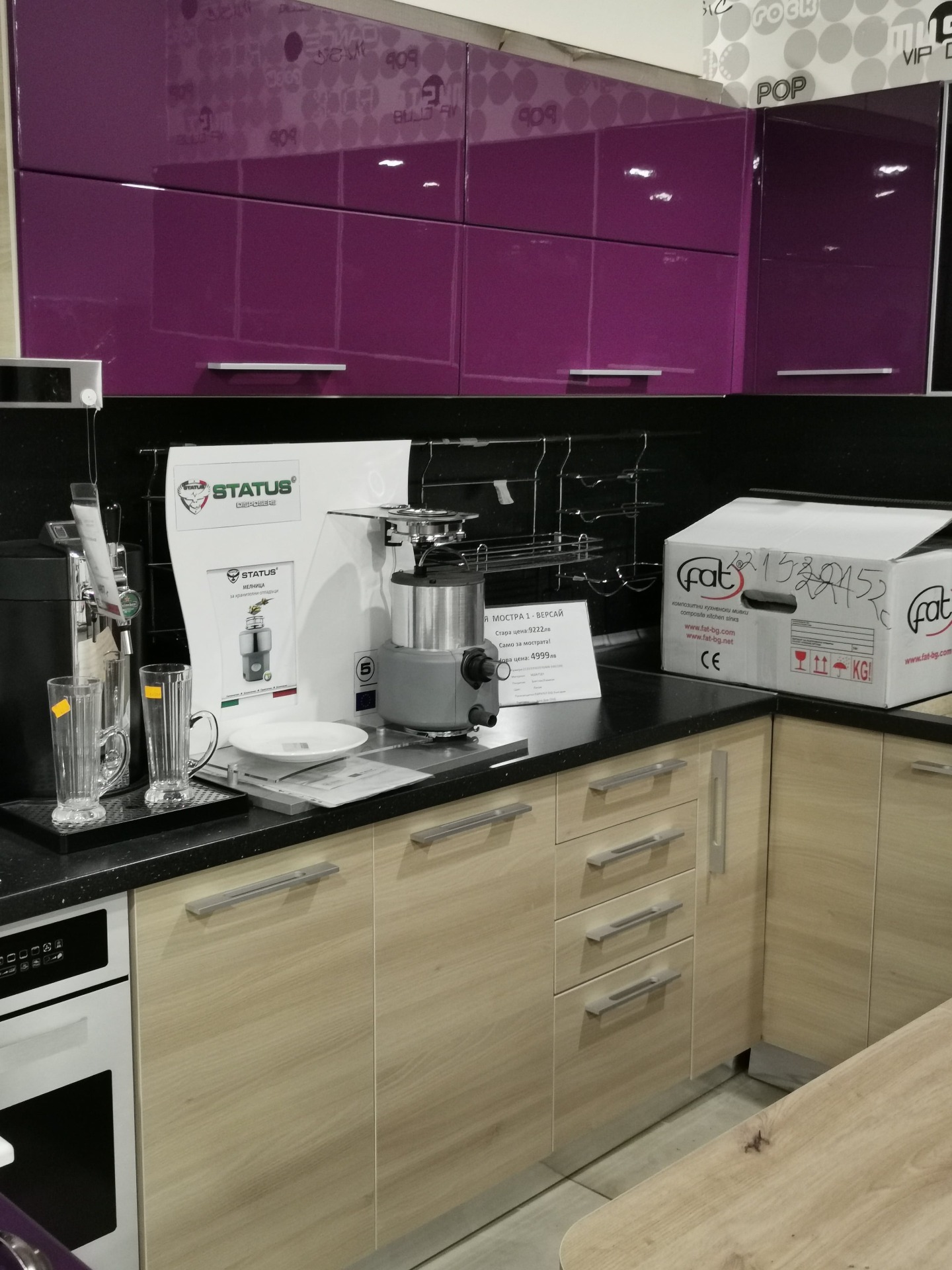 Kitchen with Purple High Gloss Cabinets