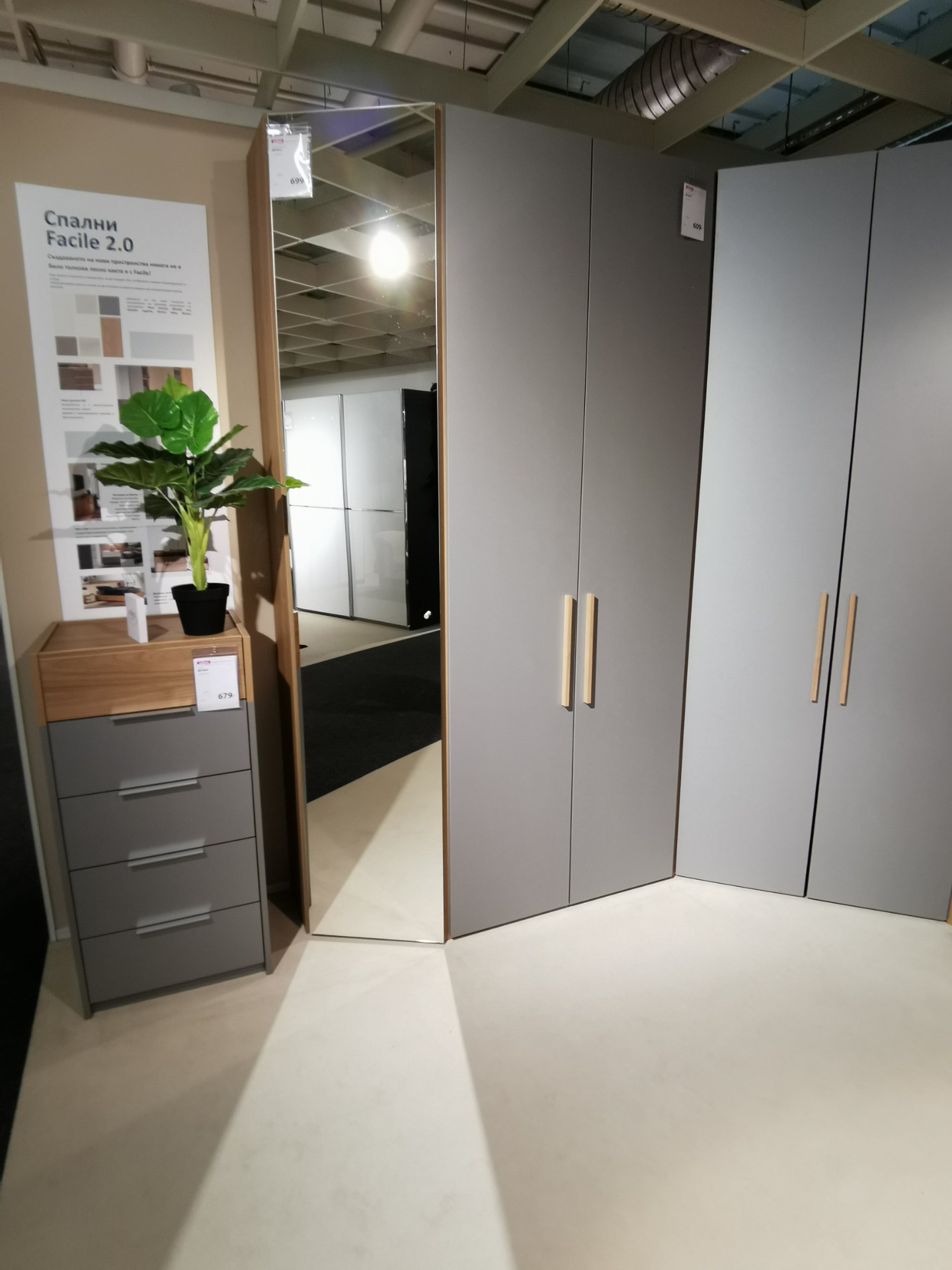 Building a Custom Wardrobe