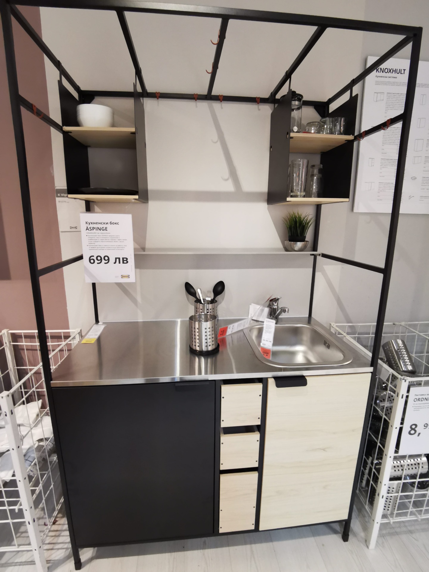 Compact and Stylish: The ÄSPINGE Kitchenettes from IKEA