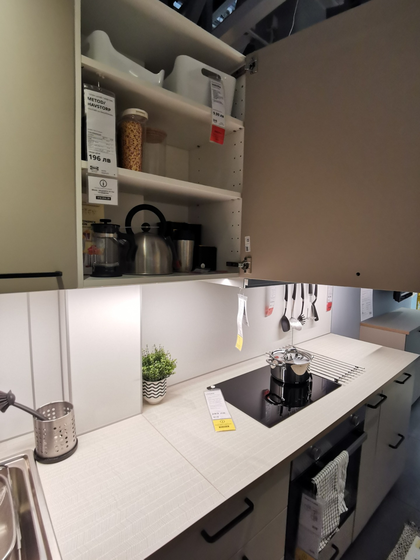 HAVSTORP Beige kitchen cabinets from IKEA