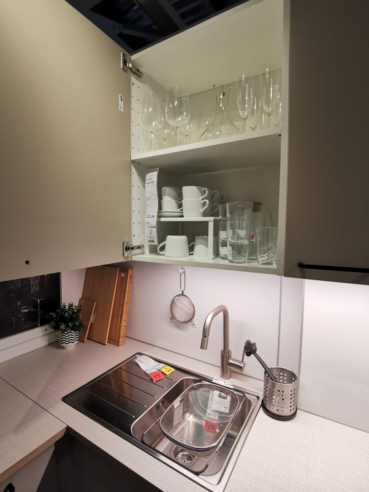 HAVSTORP Beige kitchen cabinets from IKEA