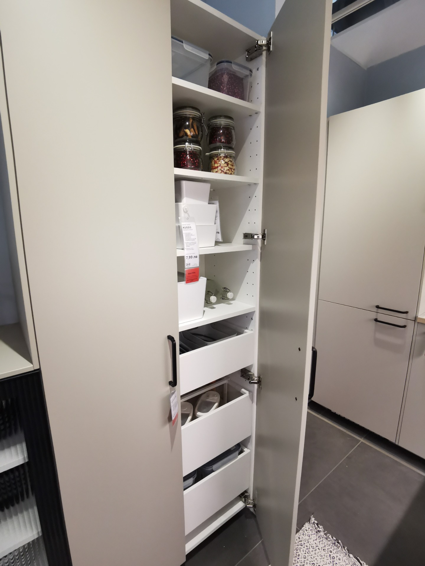 HAVSTORP Beige kitchen cabinets from IKEA