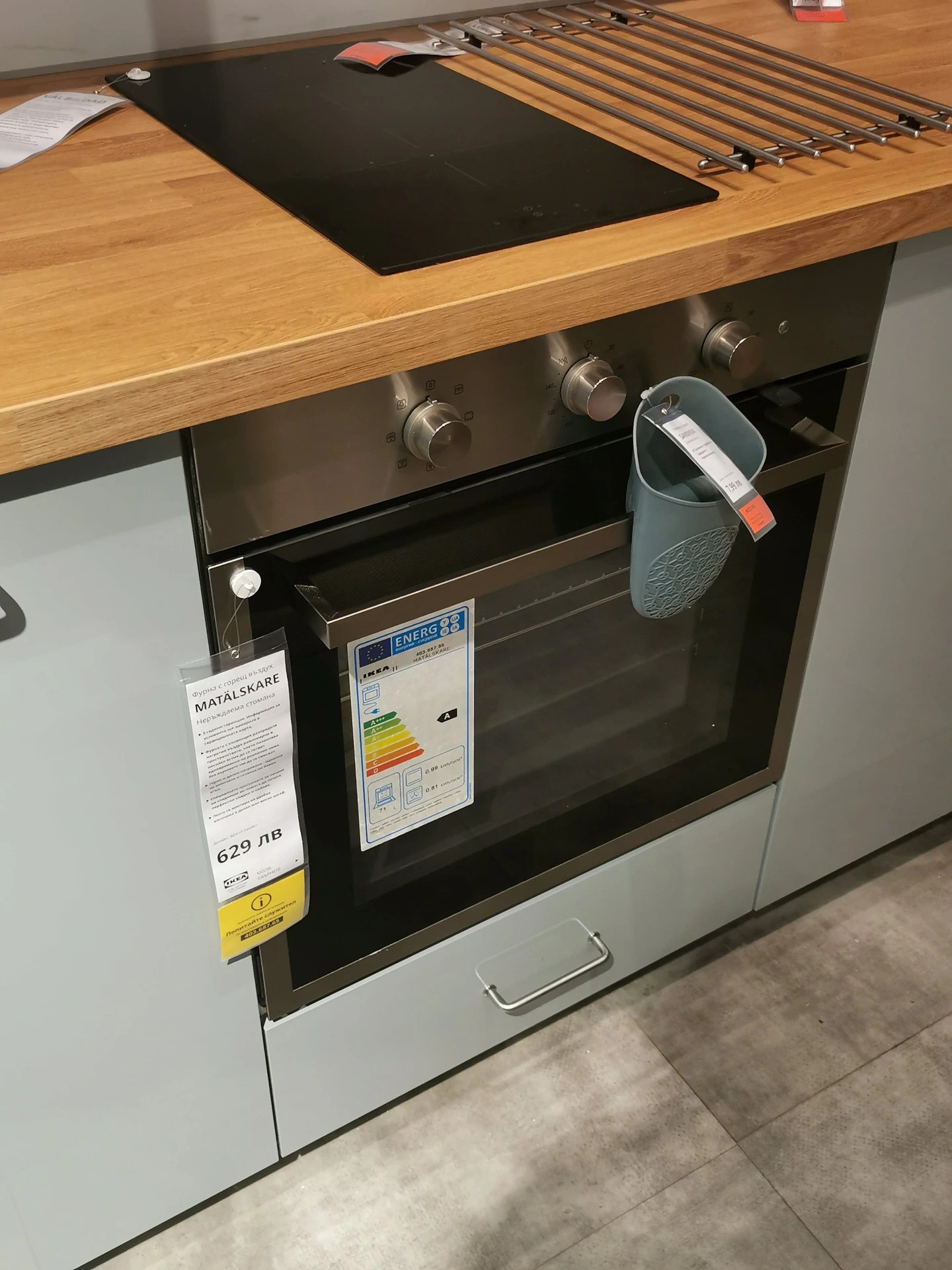 IKEA KALLARP High-gloss light grey-blue kitchen from IKEA
