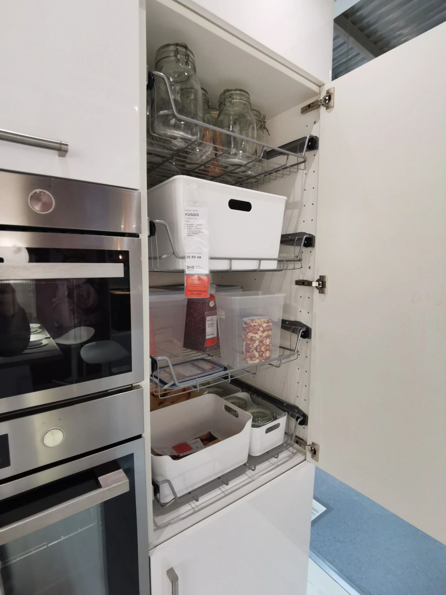 IKEA RINGHULT Kitchen – High-Gloss, Elegance & Functionality